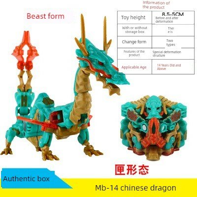 MB-14 Китайский дракон коллекционная фигурка из серии Тяньма 52toys
