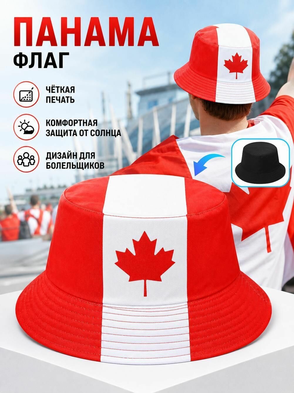 Шапка для женщин