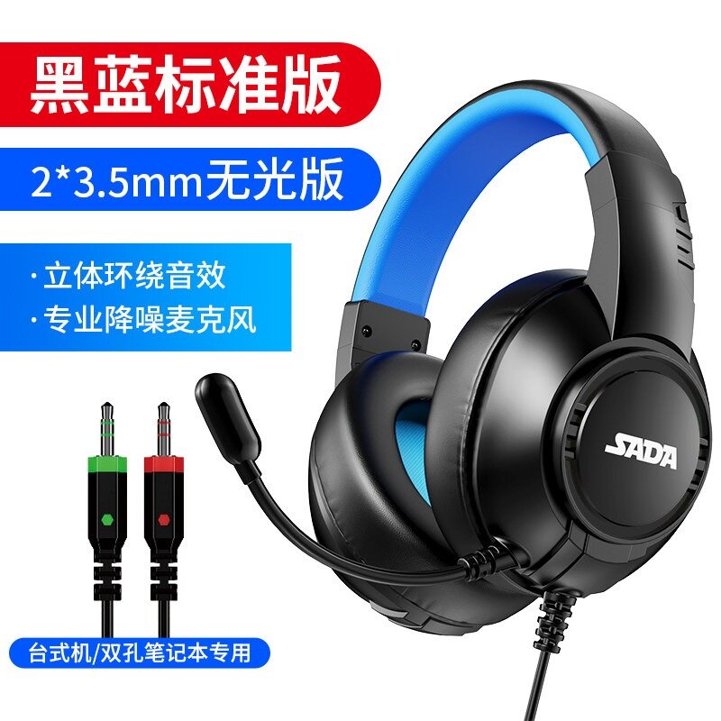 Игровая гарнитура с микрофоном, 7.1 звук, USB, светодиодная подсветка, для ПК и ноутбука.