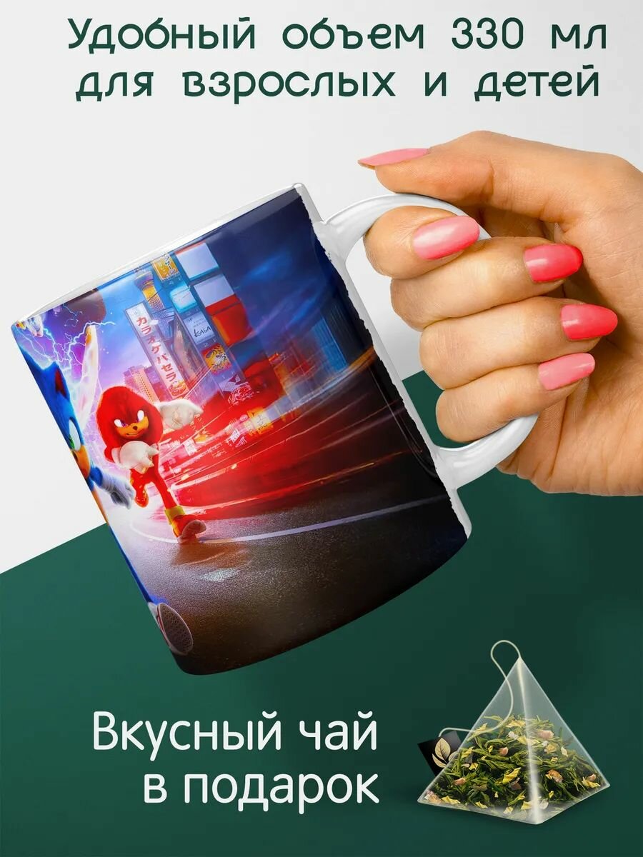 Кружка Соник 3 — фото 1