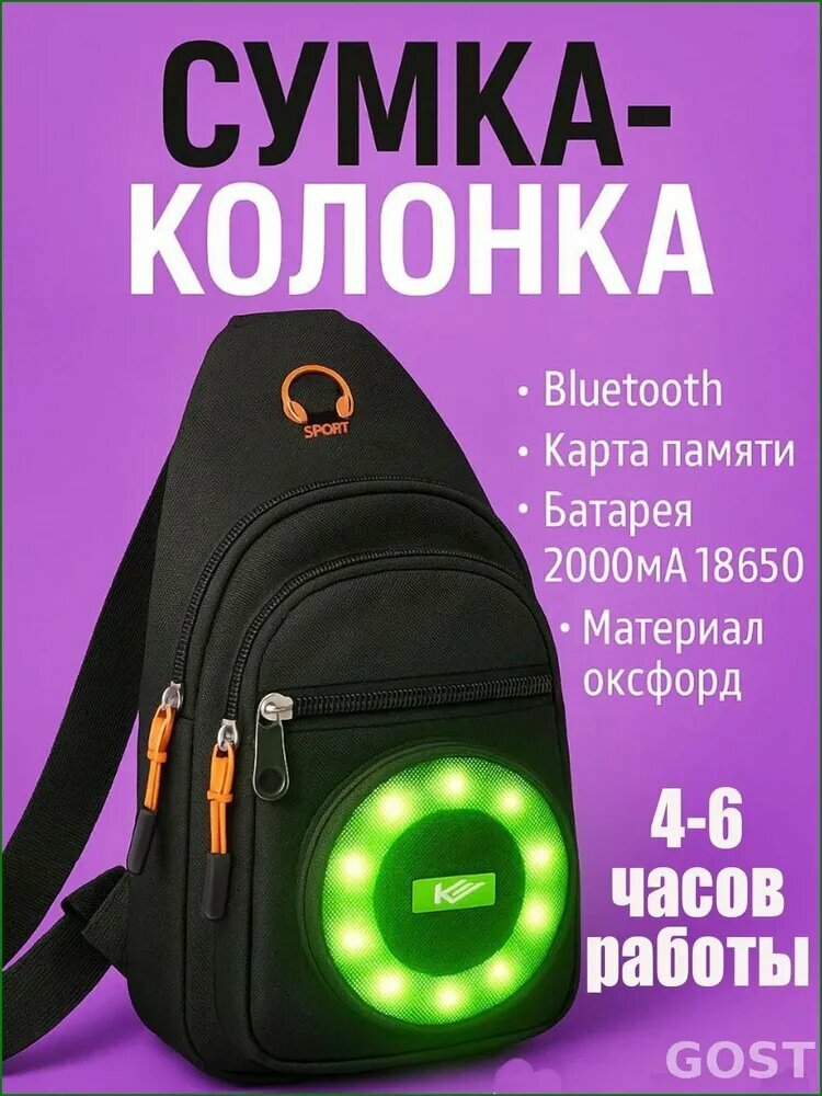 Беспроводная колонка