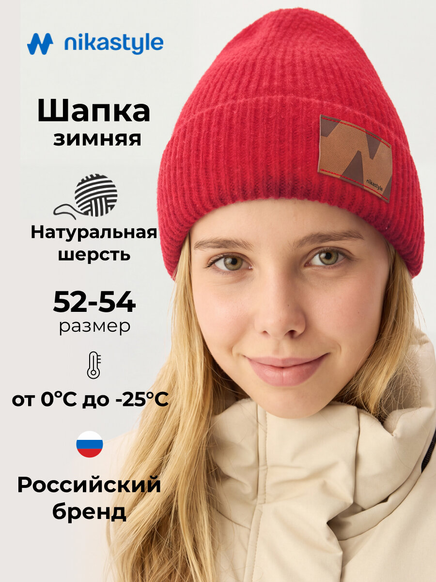 Шапка для девочек