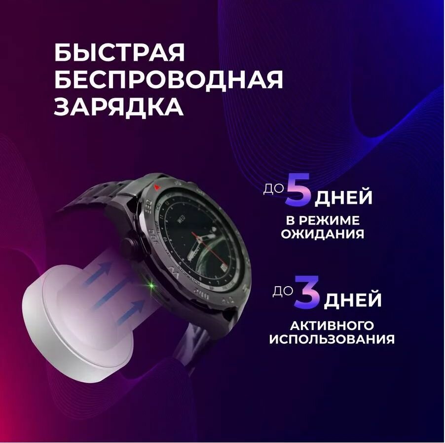 Смарт-часы X5 Pro Max — фото 1