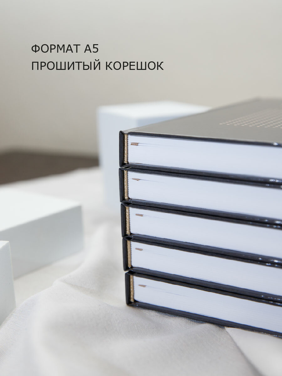 Ежедневник преподавателя твердый переплет — фото 1