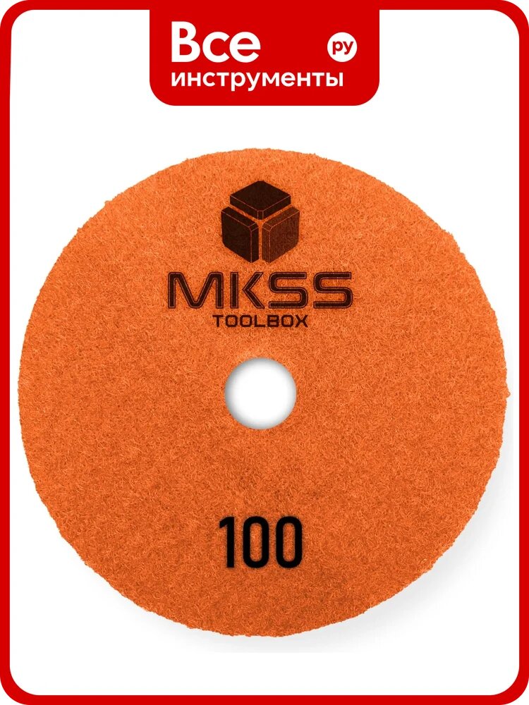 Алмазный гибкий шлифовальный круг MKSS Toolbox MK2604 АГШК Ø100 Р100 для мокрой шлифовки MKSS MK26040100