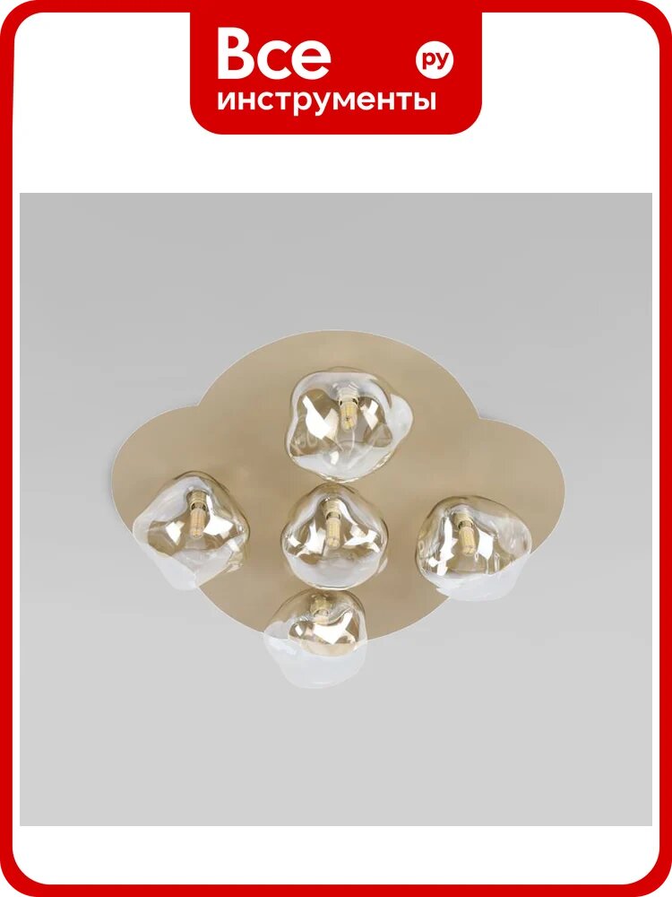 Потолочный светильник TK Lighting Lava Sabia G9 со стеклянными плафонами 11475 бежевый a072641