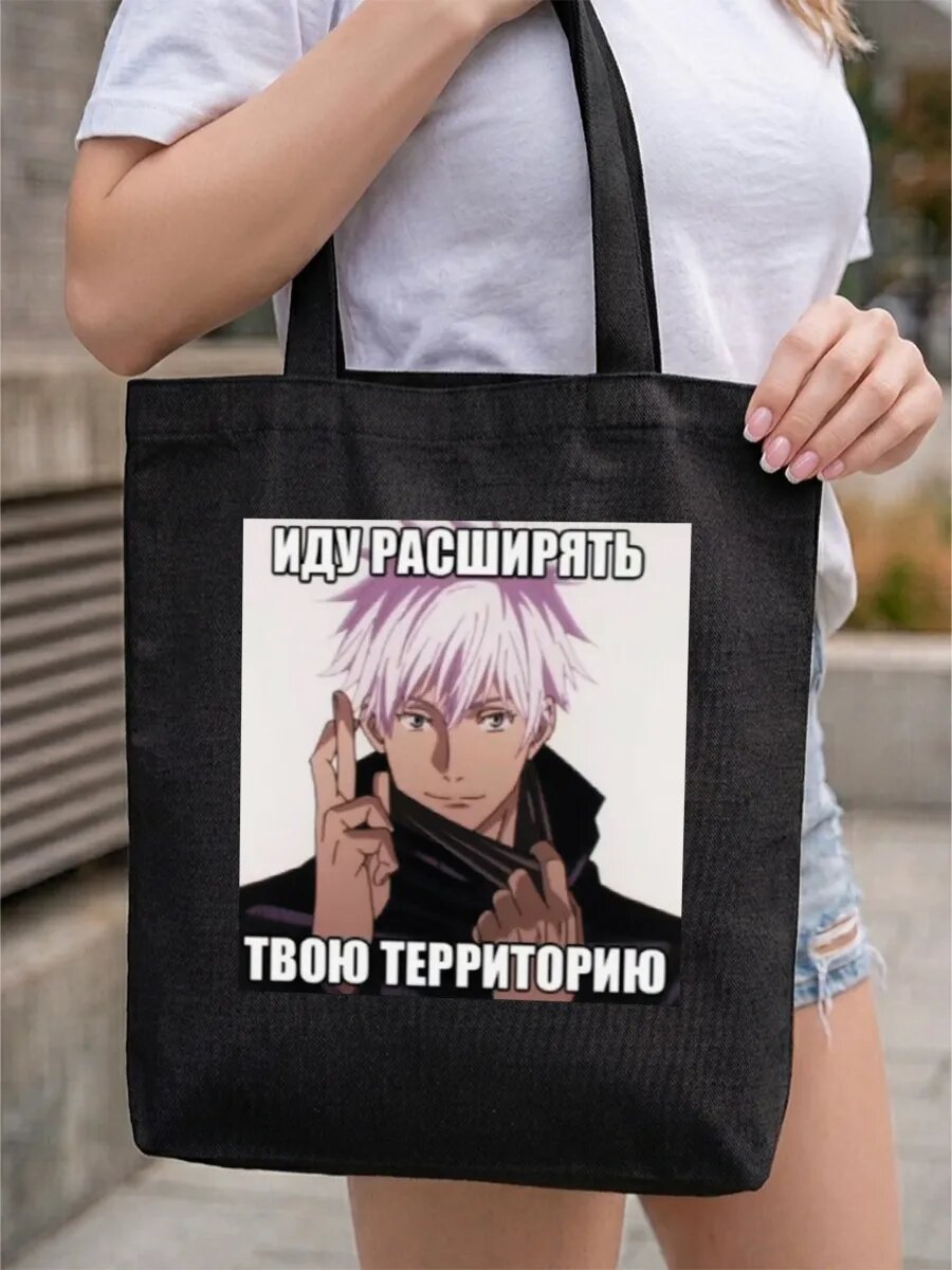 Сумка шоппер PRINTSHOT