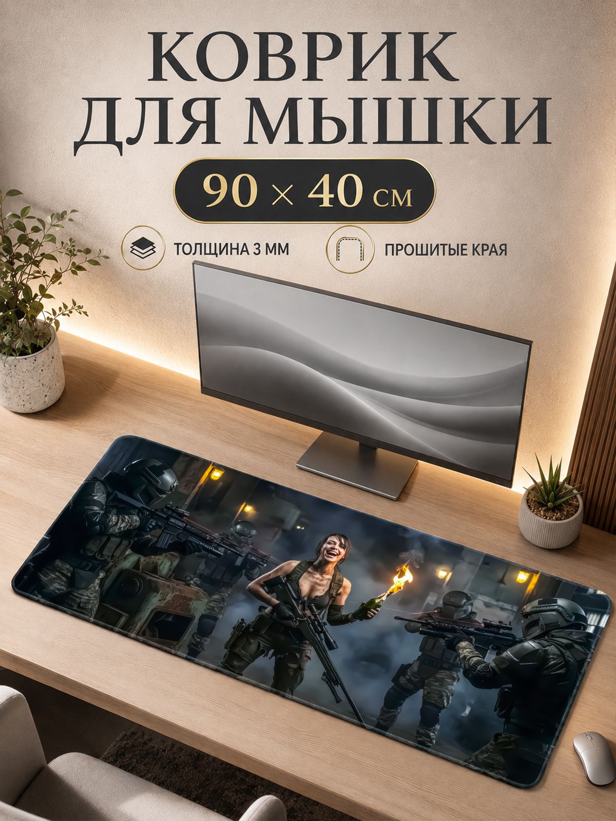 Игровой коврик для мышки большой 900х400 Расхитительница гробниц