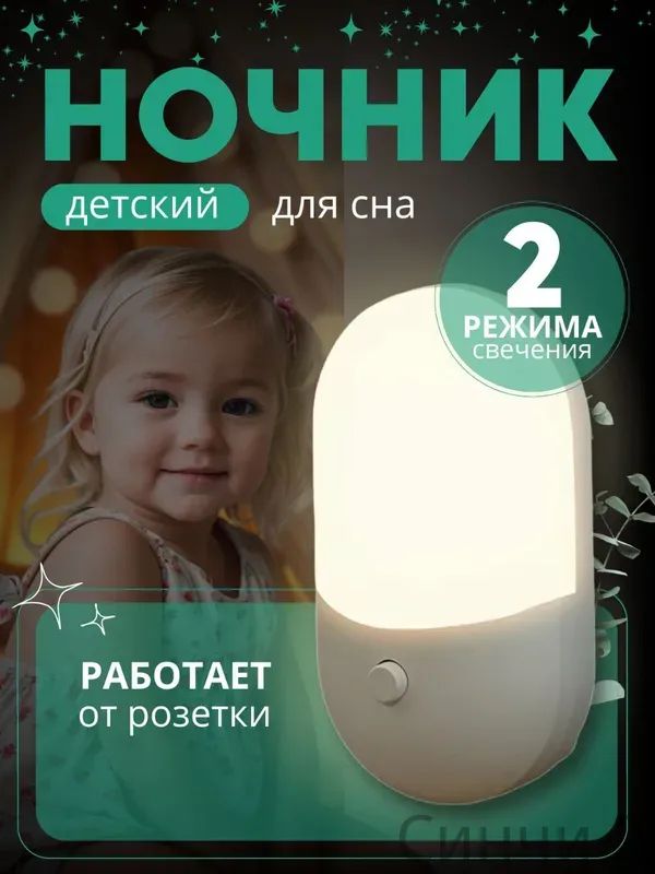 Настенный светильник, Без цоколя, 3 Вт