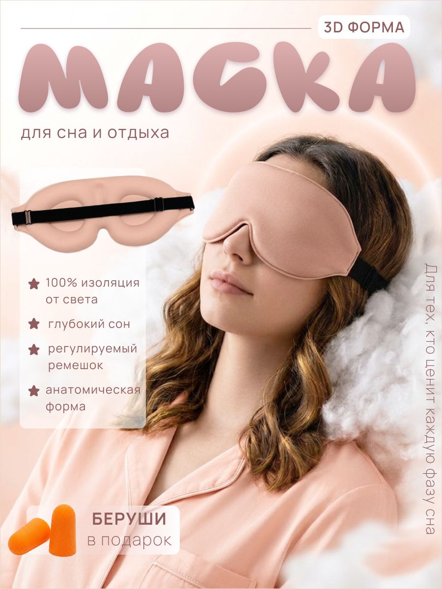 Бафф