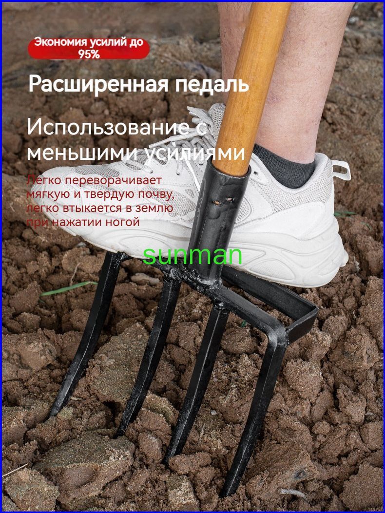 Вилы, Сталь,23см — фото 1