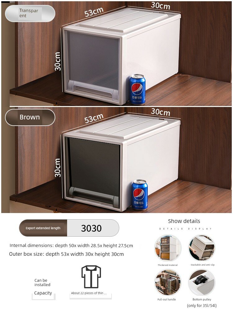 Коробка для хранения детских вещей с ящиком цвета чая 53x30x30см 3 шт. комплект для одежды и игрушек