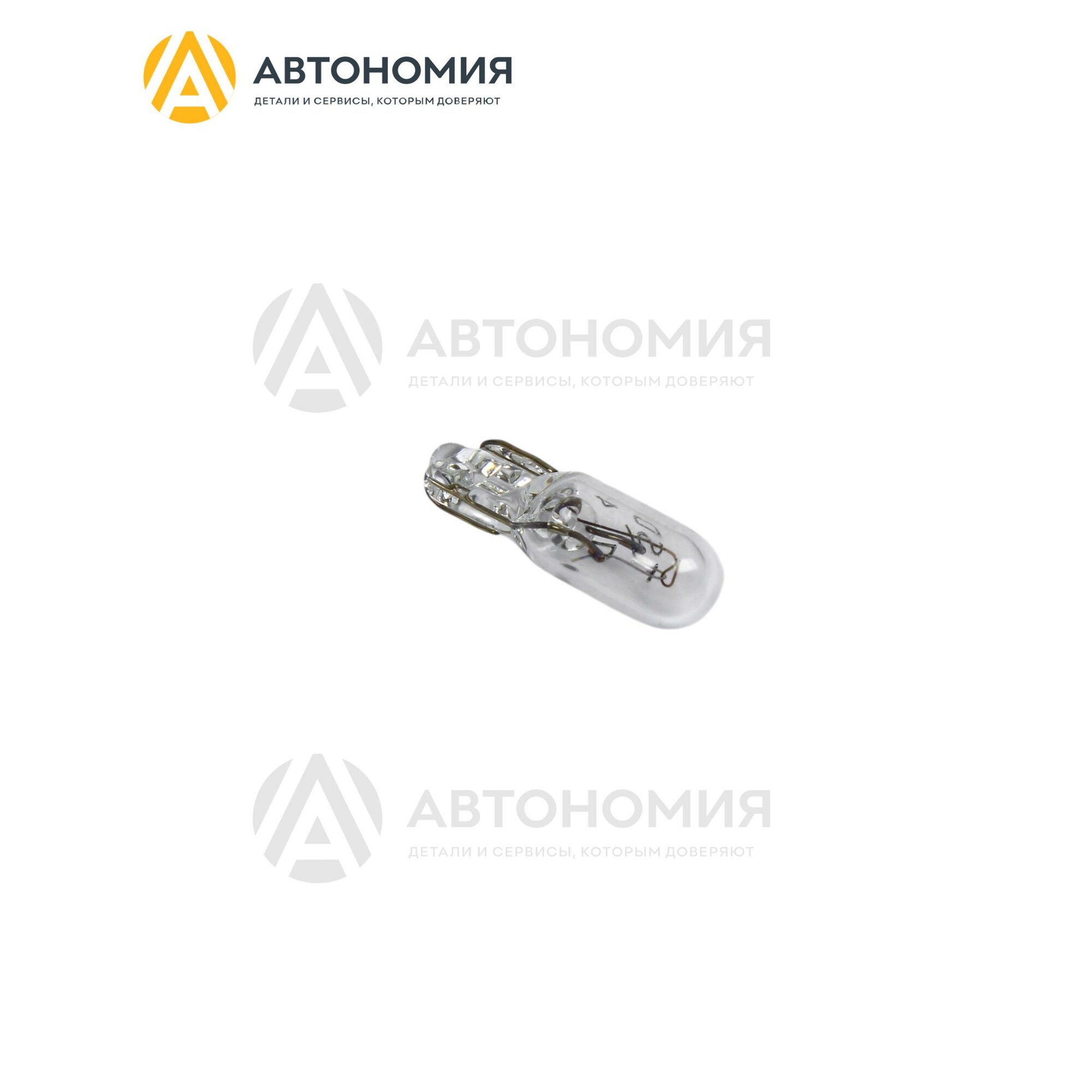 Лампа T5 12V 1,2W Toyota 90981-11018