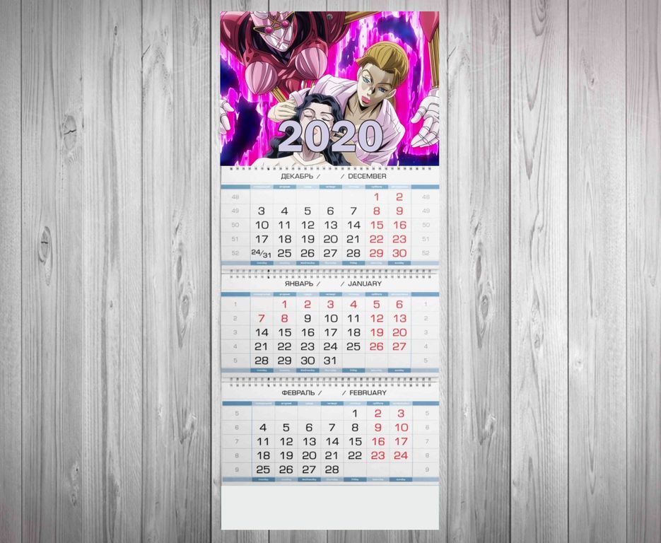 Календарь квартальный на 2020 год Невероятные приключения ДжоДжо, JoJo’s Bizarre Adventure №9