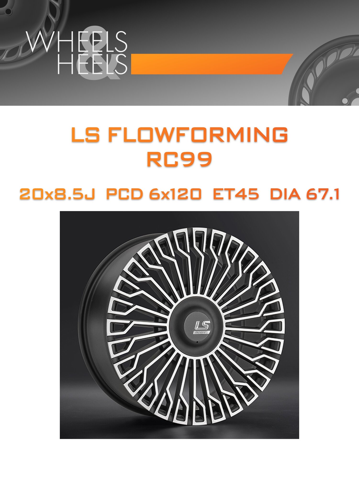 Диск автомобильный литой LS FlowForming RC99 20x8.5 6x120 et45 dia67.1 MBF