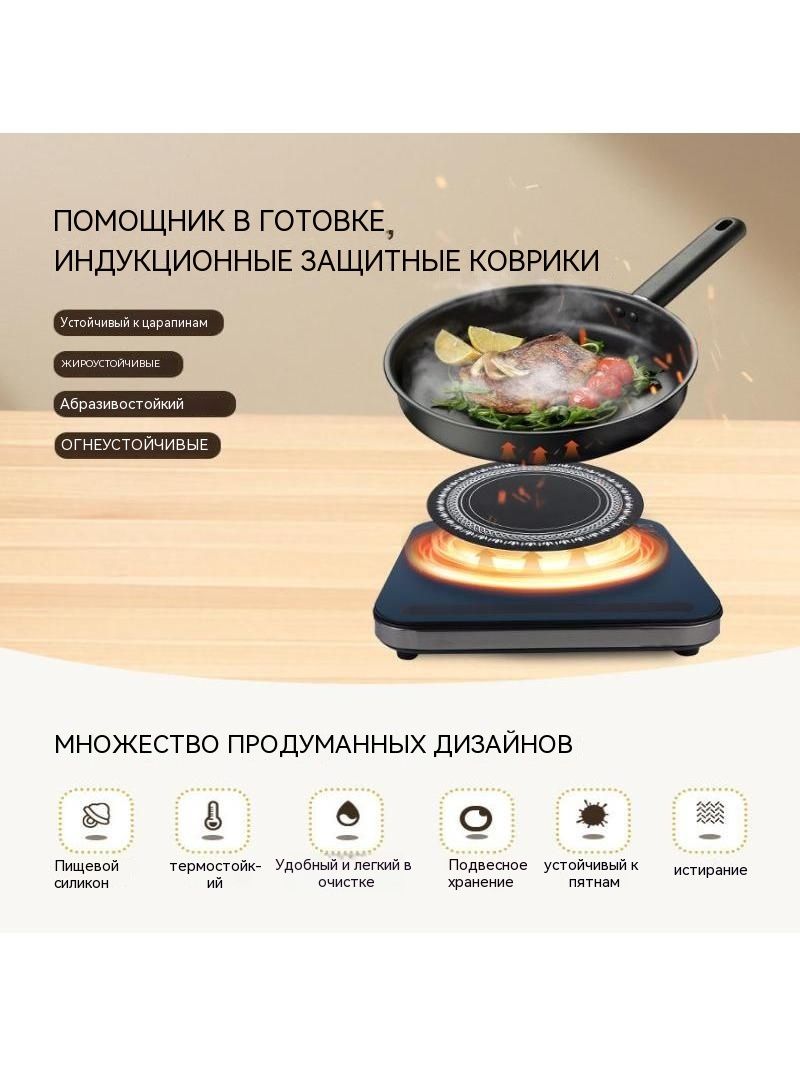 Подставка под горячее — фото 1