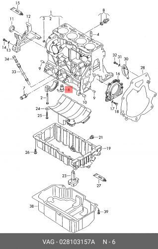 Форсунка подачи масла AUDI A3 2001-2005