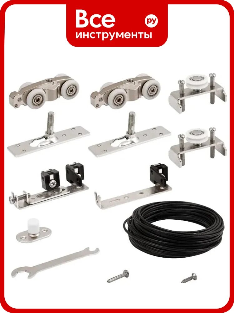 Комплект для раздвижных профильных дверей ARMADILLO SLD. Comfort-PRO. SET1. PROF rollers/80 49569