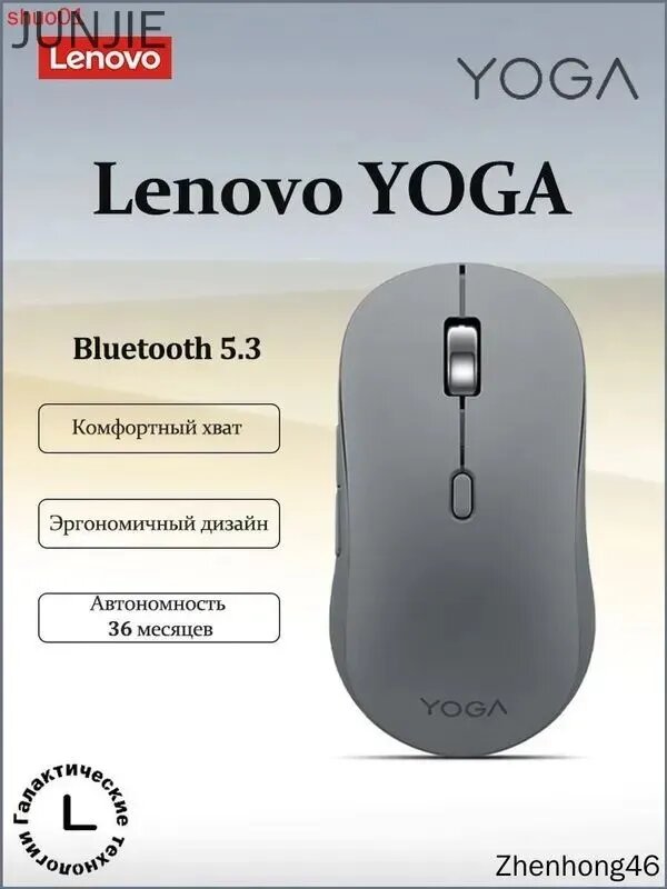Мышь беспроводная YOGA Беспроводная тихая мышь: Bluetooth 5.3, для офиса и компьютера, серый