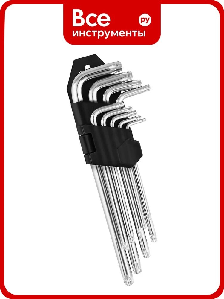 Набор средних ключей vertextools № 2 Torx 9 предметов 1631-02