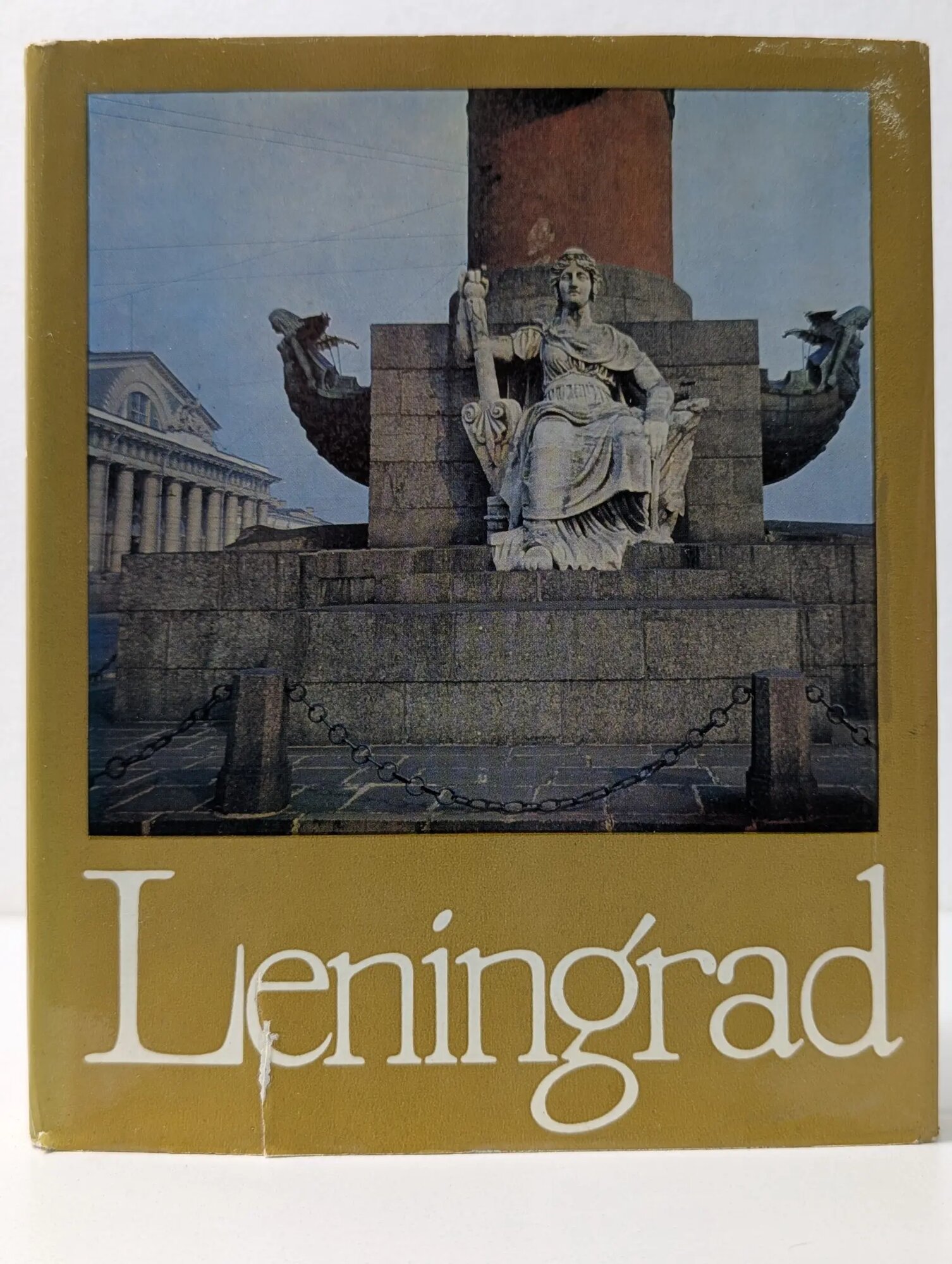 Leningrad. Ленинград Шварц Всеволод Сергеевич 1973