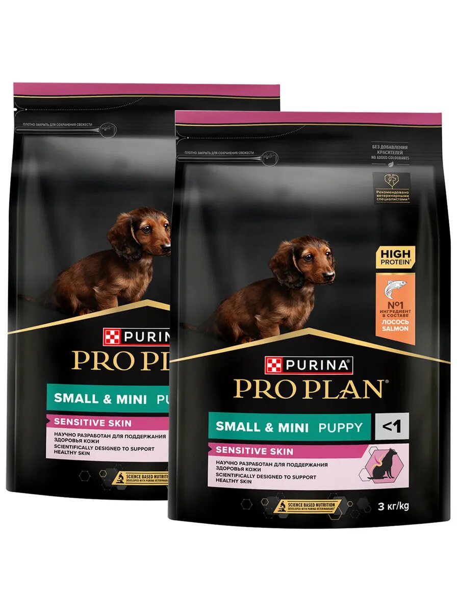 Корм сухой Pro Plan Puppy Small&Mini Sensitive Skin для щенков мелких и карликовых с чувствительной кожей, 3 кг х 2 шт