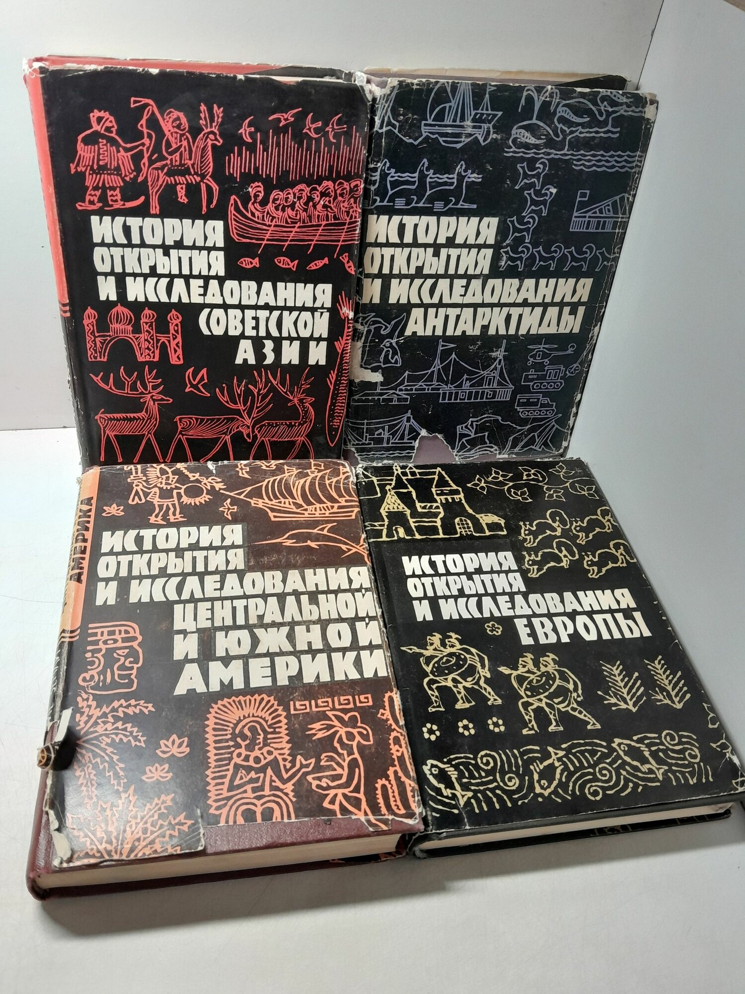 Серия " Открытие земли " ( комплект из 4 книг ) / История открытия и исследования: Антарктиды, Советской Азии, Европы, Центральной и Южной Америки