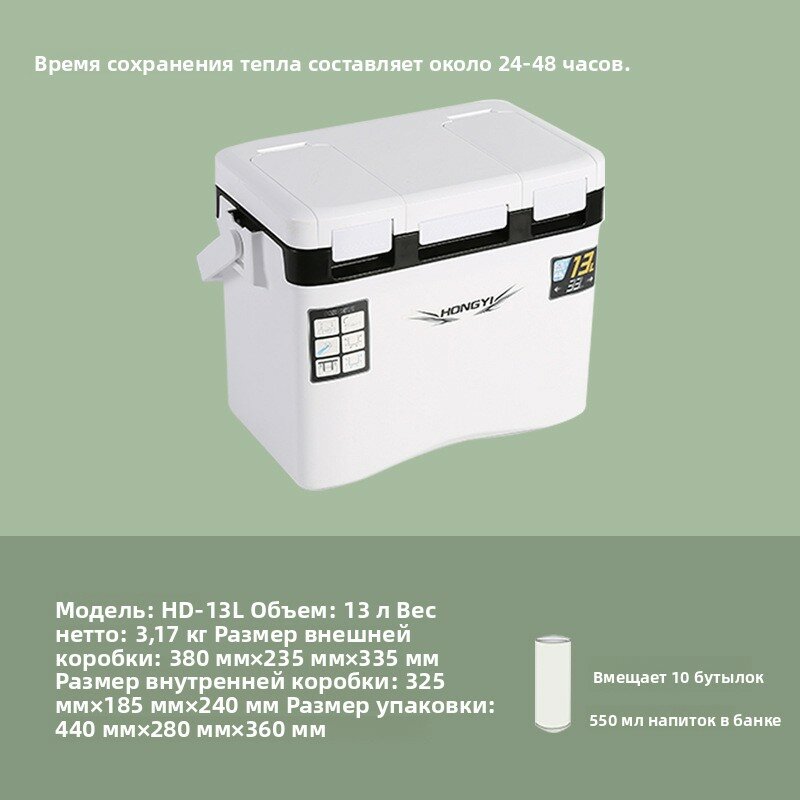 Рыбацкий ящик с колесиками и выдвижной ручкой, герметичный контейнер для перевозки живой рыбы объемом пластиковый бак для рыбалки с окном для кормления