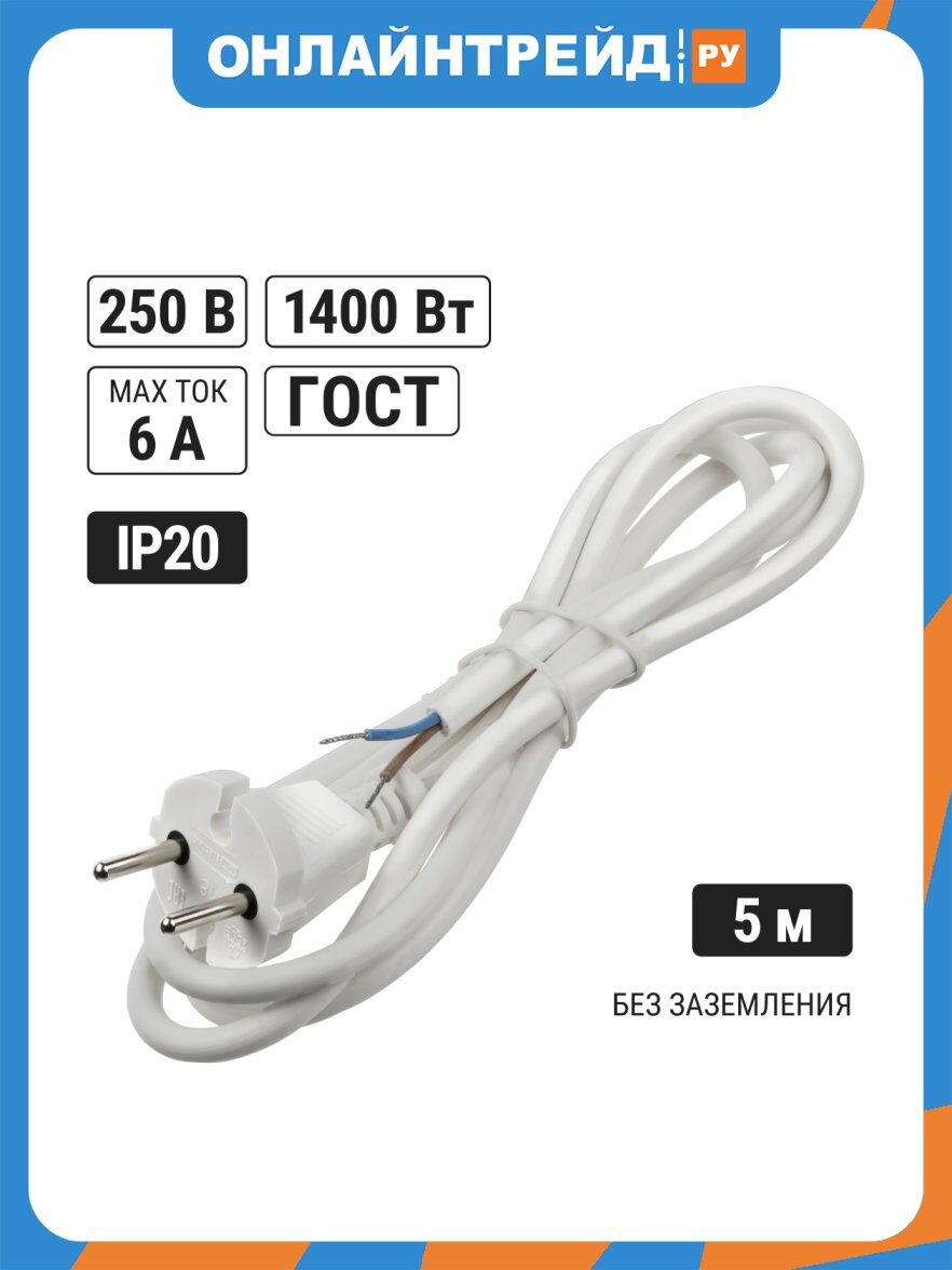 Шнур сетевой с вилкой Tdm Electric ПВС 2x0,75мм2 5м б/з белый, SQ1305-0073