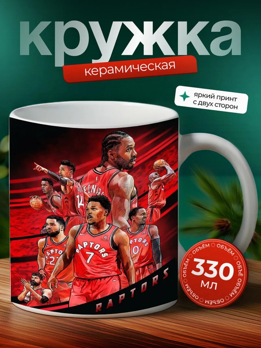 Кружка Андорра баскетбольная команда,