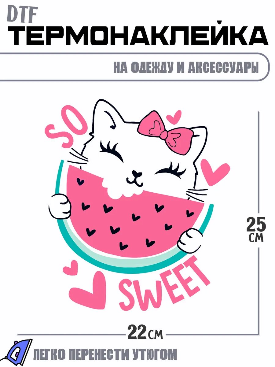 Термонаклейка hello kitty котик и арбуз