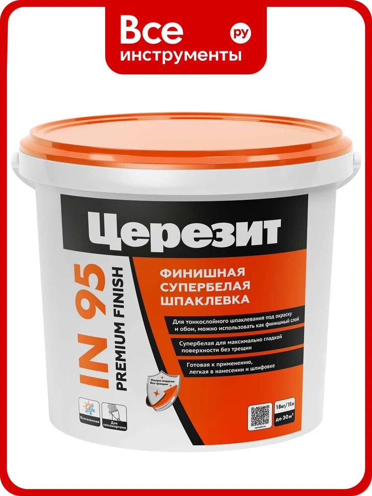 Готовая полимерная шпаклевка Церезит IN 95/18 Всесезон 3047897