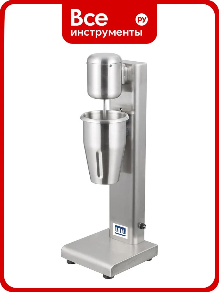 Миксер для молочных коктейлей JAU SR1 14305