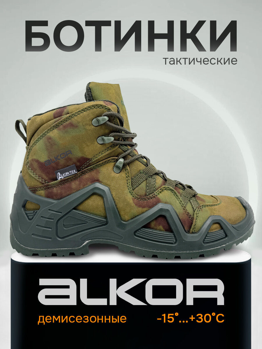 Ботинки