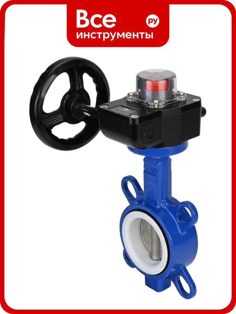 Затвор DN-ru WCB-316L-PTFE Ду65 Ру16 с редуктором HGB-1 D050-12145