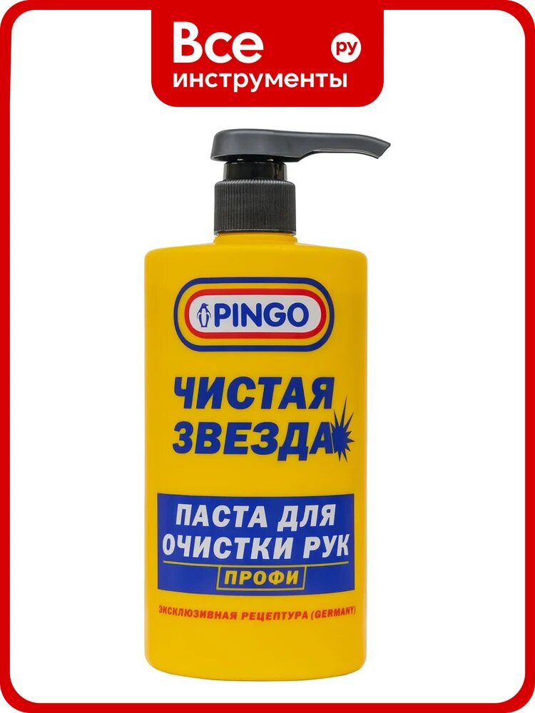 Паста для очистки рук PINGO Чистая Звезда профи, канистра с дозат, 0,7 мл 85010-15