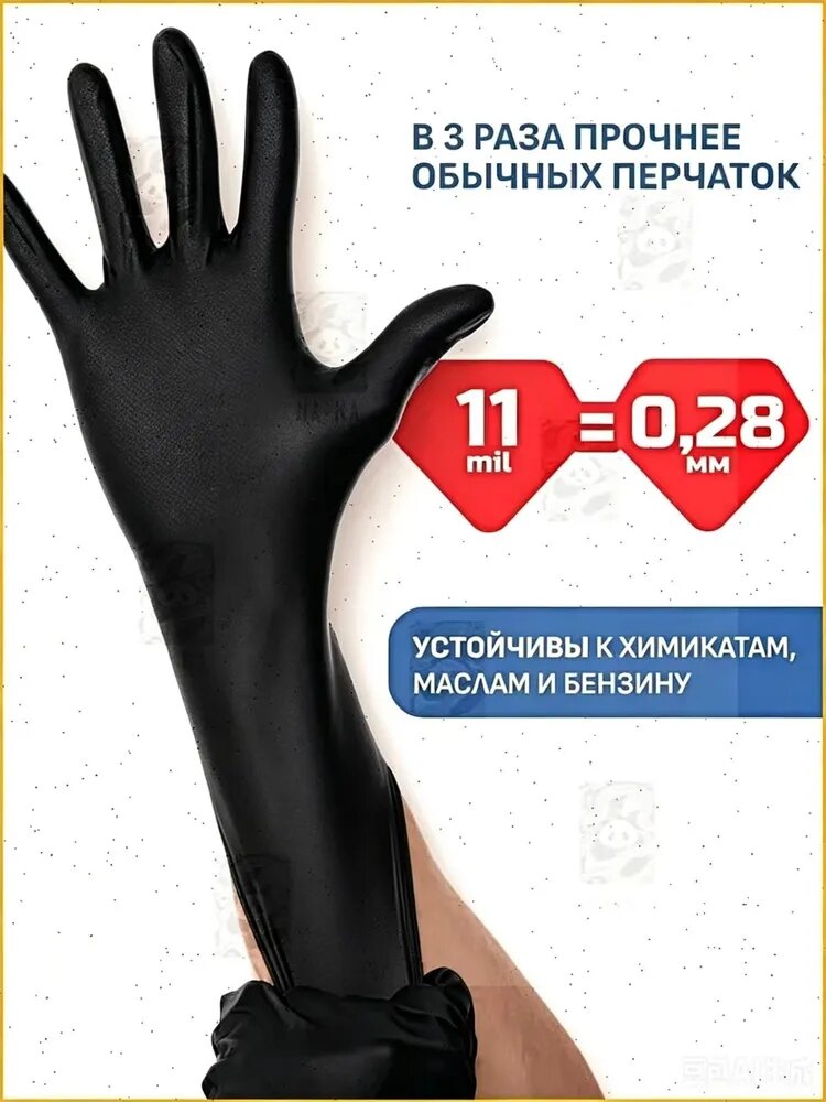 Перчатки хозяйственные, размер XL, 25 пар