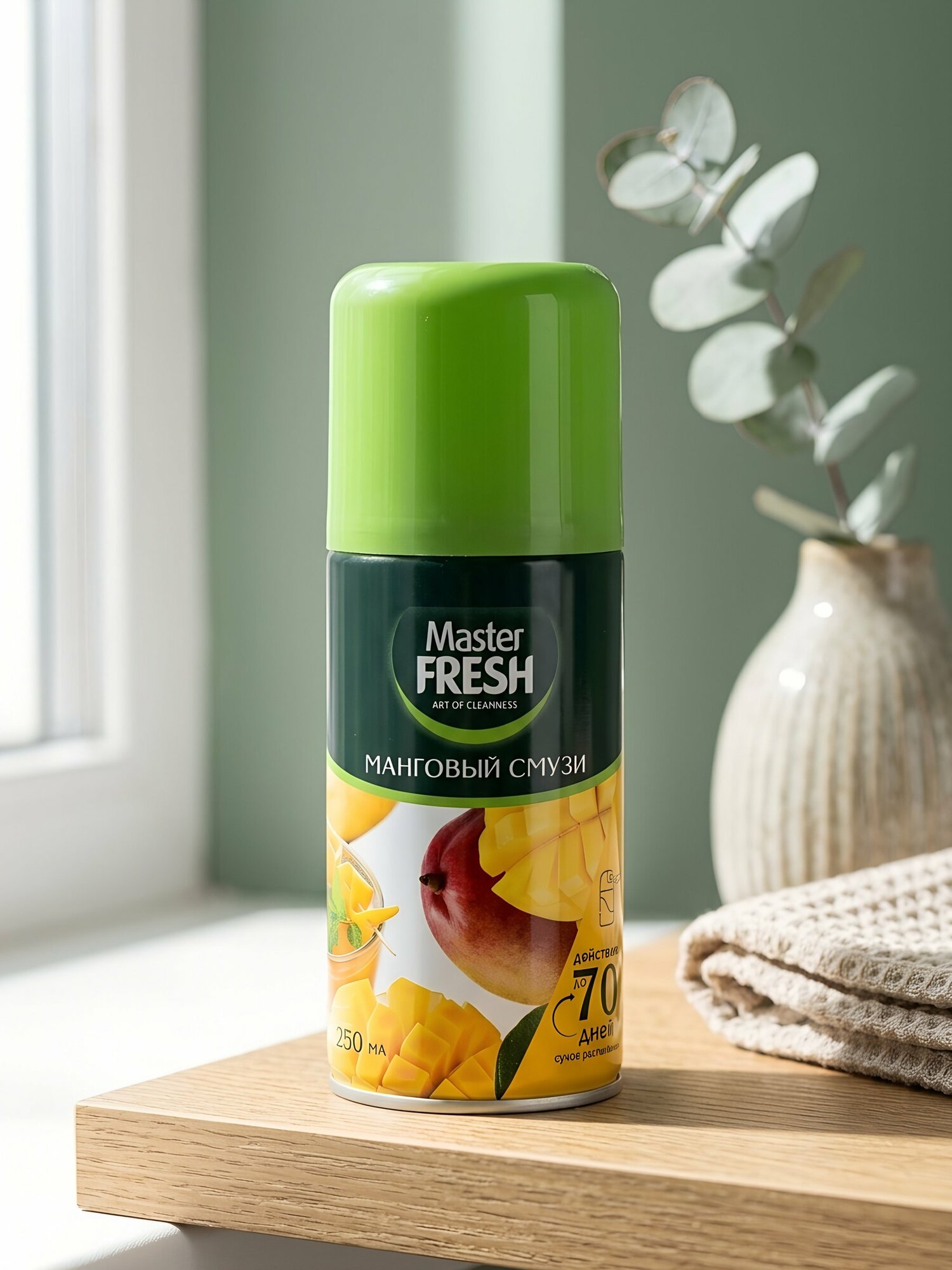 Освежитель воздуха Master Fresh «Манговый смузи», 250 мл, сменный аэрозольный баллон