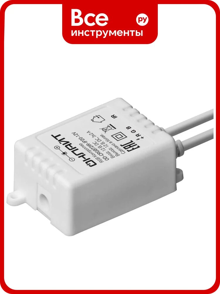 Контроллер онлайт 90 078 od-crgb72ir-ip20-12v 90078