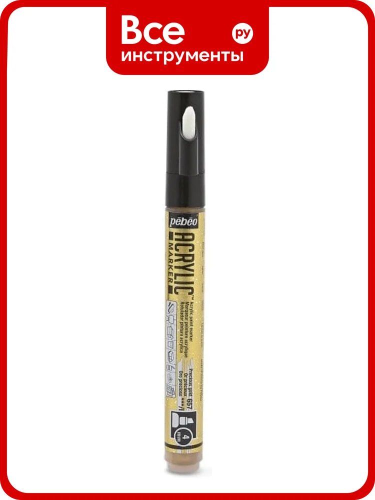 Маркер акриловый PEBEO Acrylic Marker №2, 4 мм, перо скошенное, 6 шт. 201657 (205957) Под золото мерцающий 470207