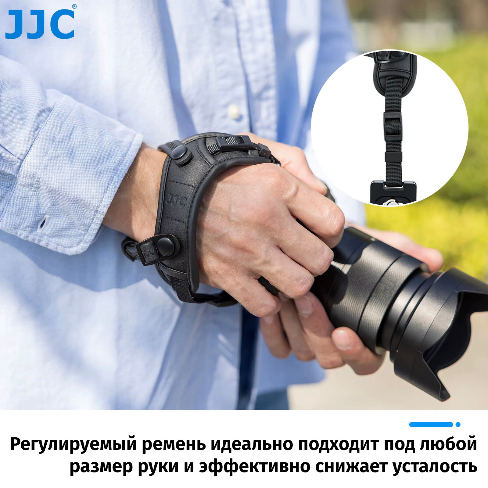 Кистевой ремень JJC HS-ML1M с Arca-Swiss Красный профессиональный