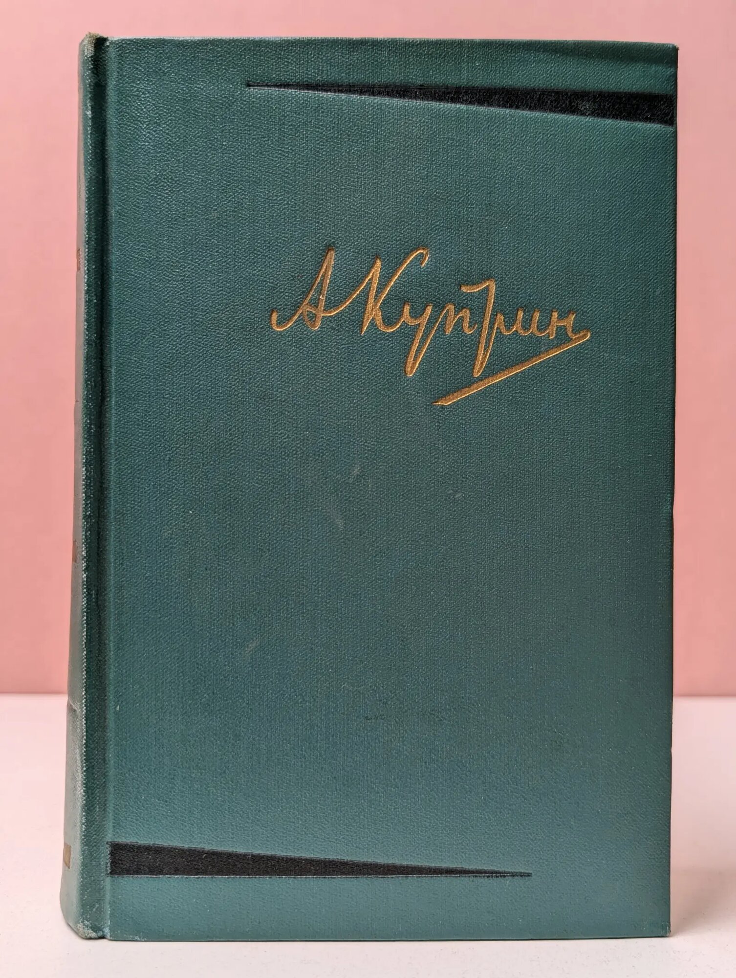 Куприн. Собрание сочинений в 6 томах. Том 5 Куприн Александр Иванович 1958