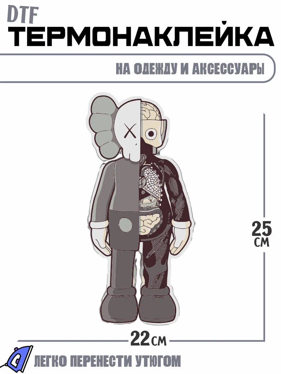 Термонаклейка монстр