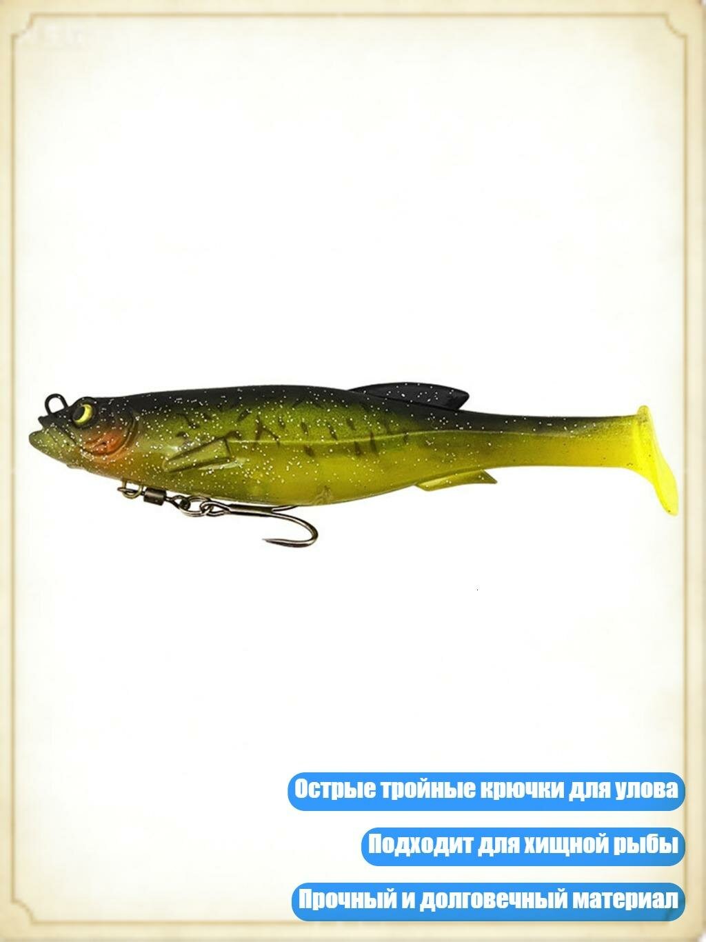 Мягкая приманка для ловли окуня с тройными крючками, черная задняя часть желтая ta