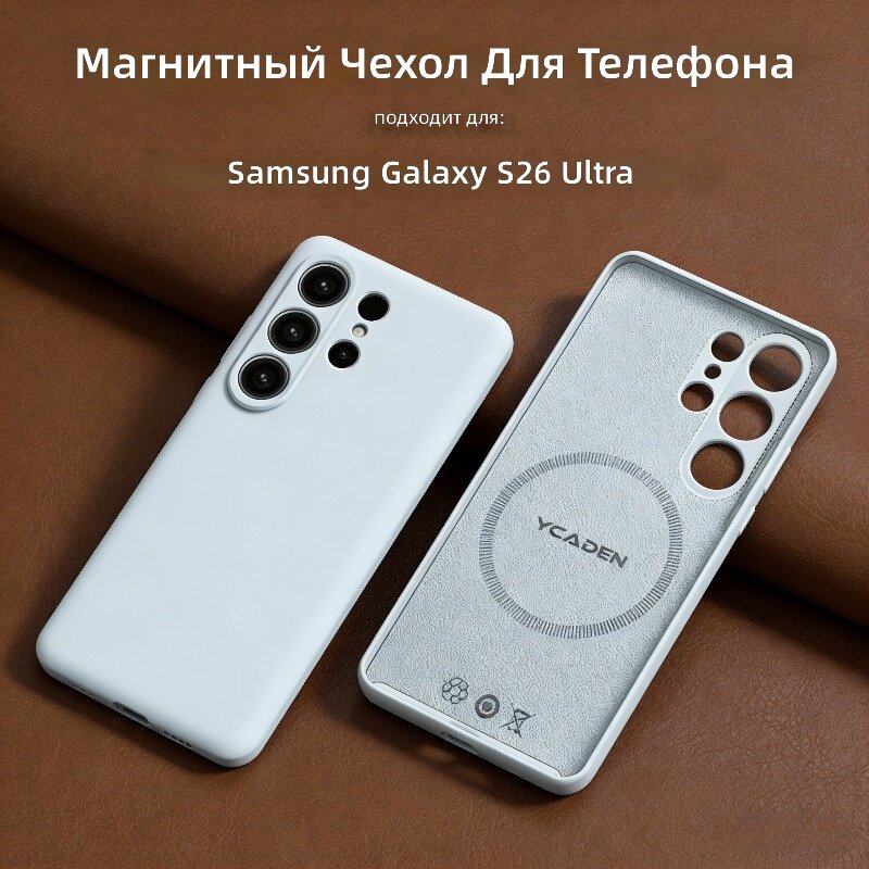 Чехол для смартфона мягкий однотонный с магнитом, светло-голубой, для S22+