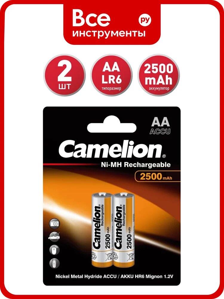 Аккумулятор Camelion 1.2В AA-2500mAh Ni-Mh BL-2, 6107
