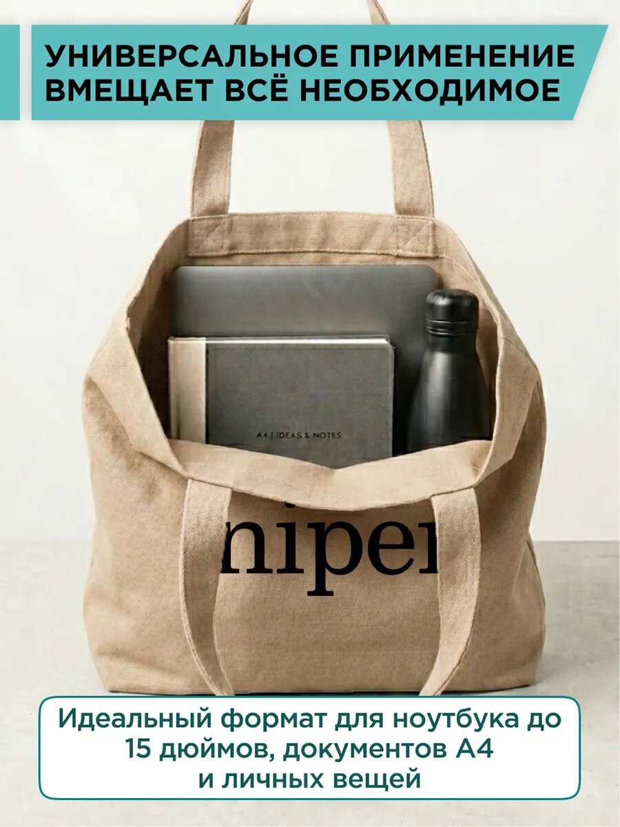 Сумка шоппер , фактура рельефная, бежевый — фото 1