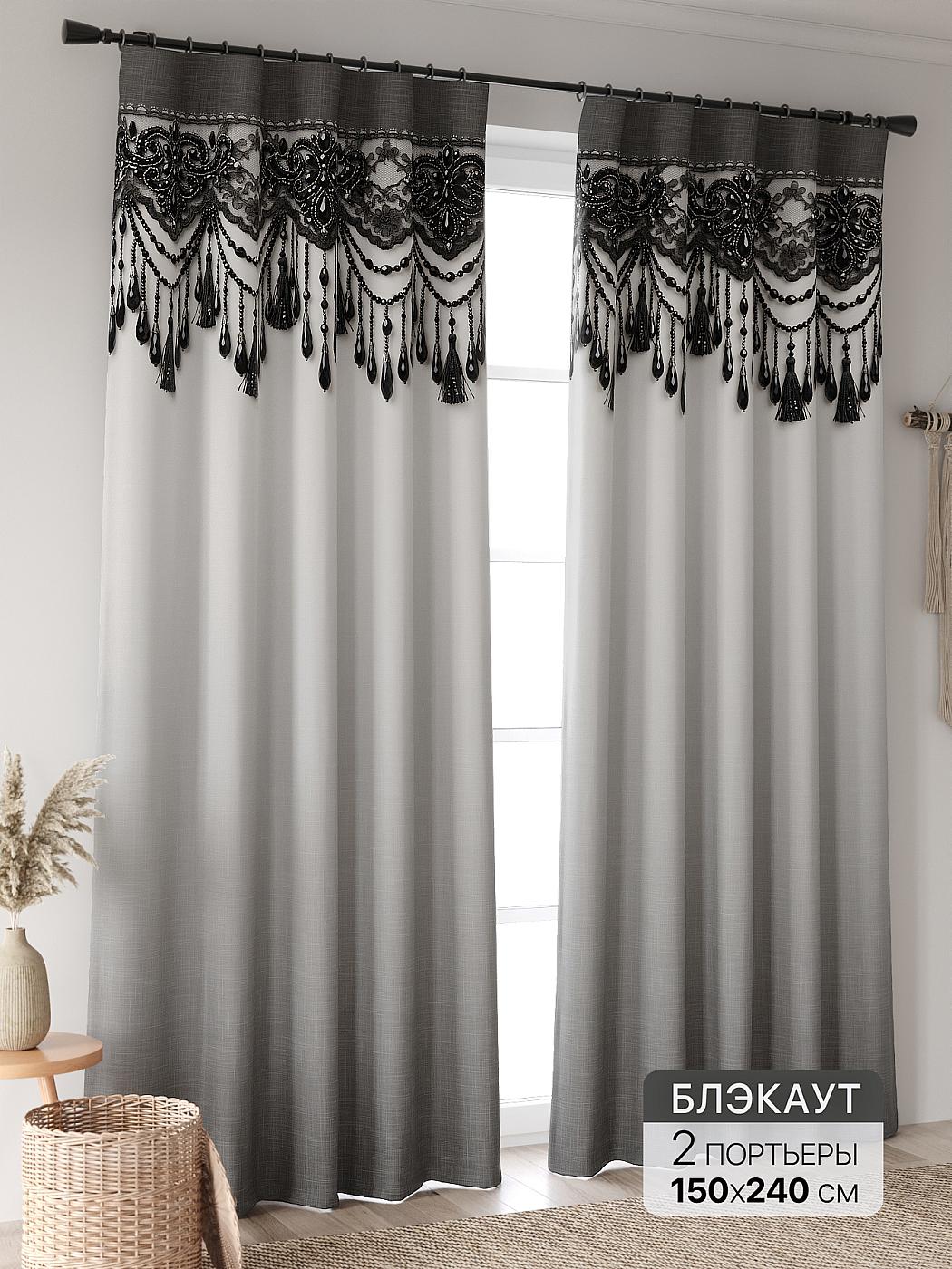 Штора для спальни и гостиной готовая 150x240 см с рисунком (906442240-240)