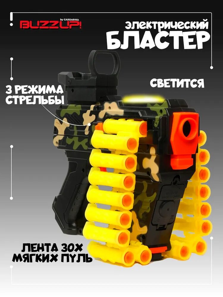 Игрушечный дробовик 48 мягких пуль, Бластер ZURU X-Shot Excel Turbo Fire, игрушки для мальчиков, 3 , 36270