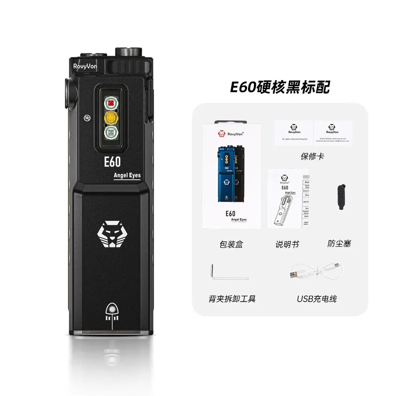 Ручной фонарик RovyVon Angle Eyes E60 с максимальной мощностью 1500 люмен, заряжаемый через USB-C, для повседневного использования (EDC) — черный